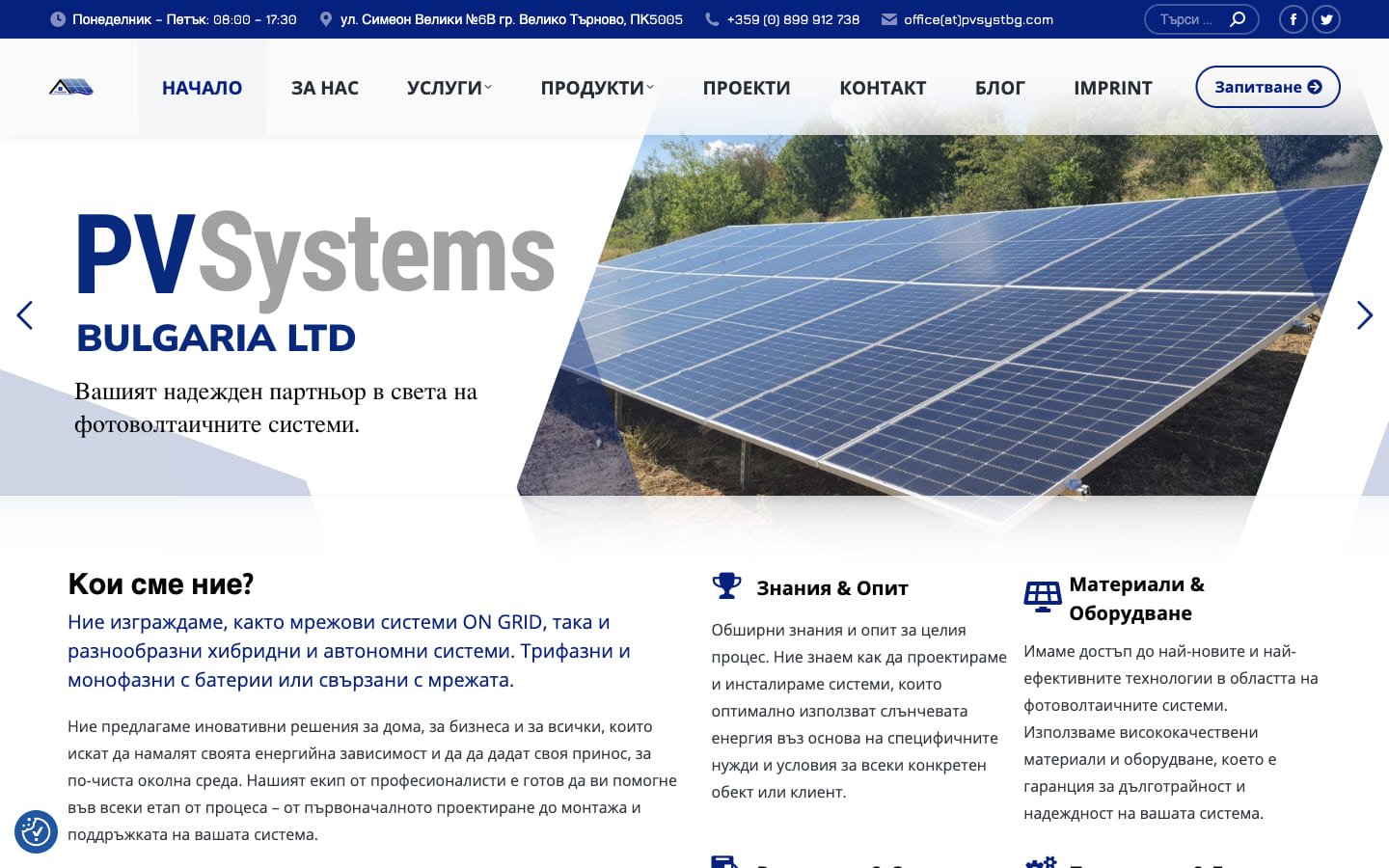 pvsystbg.com – SPACE LAB DESIGN AND BUILD